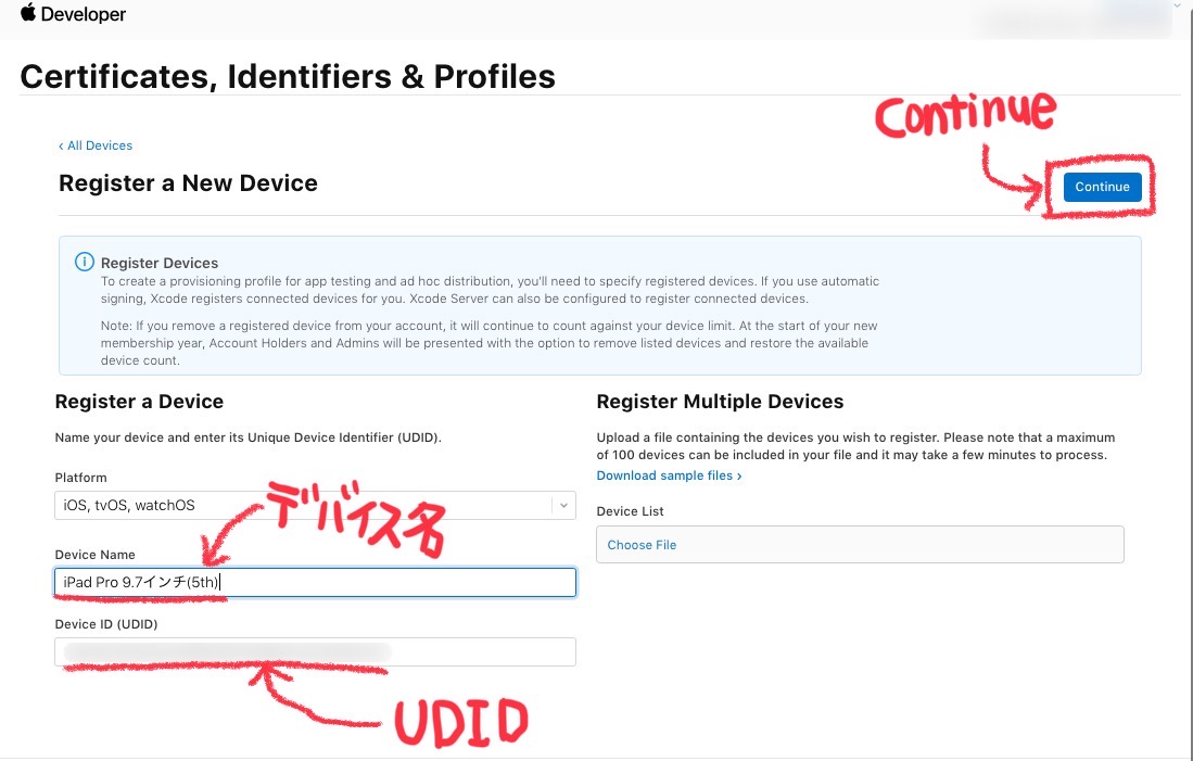 【Apple Developer】Identifiers登録してプロファイルを作成 | ハルブログ