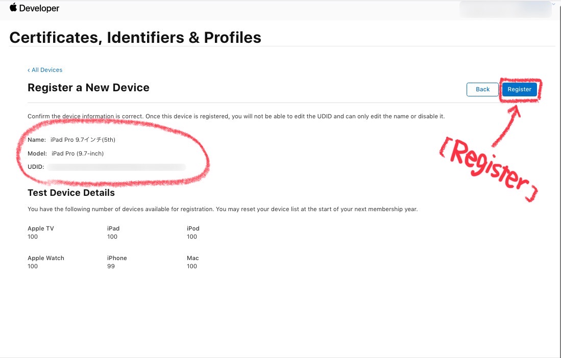 【Apple Developer】Identifiers登録してプロファイルを作成 | ハルブログ