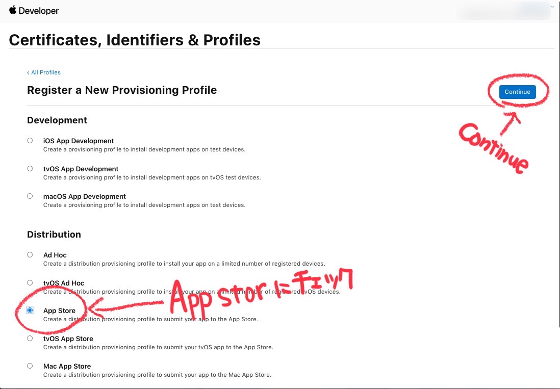 【Apple Developer】Identifiers登録してプロファイルを作成 | ハルブログ