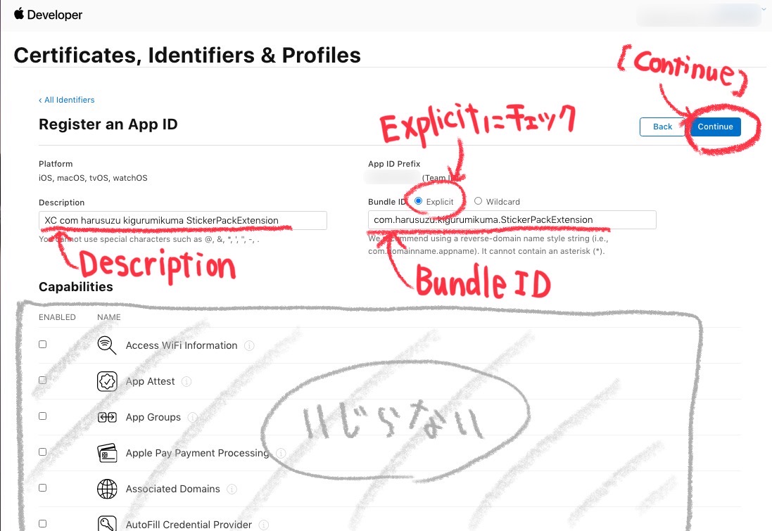 【Apple Developer】Identifiers登録してプロファイルを作成 | ハルブログ